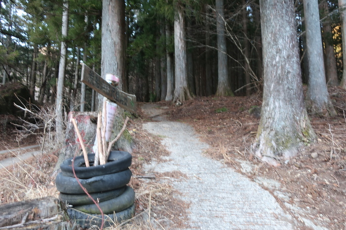 相沢氷瀑・バレンタイン・エイプリルフールと荒船山: 山で会いましょう